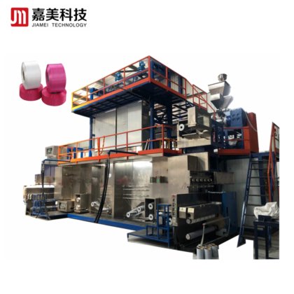 Fdy polypropylene multifilament manufacturing machine with automatic pp ...