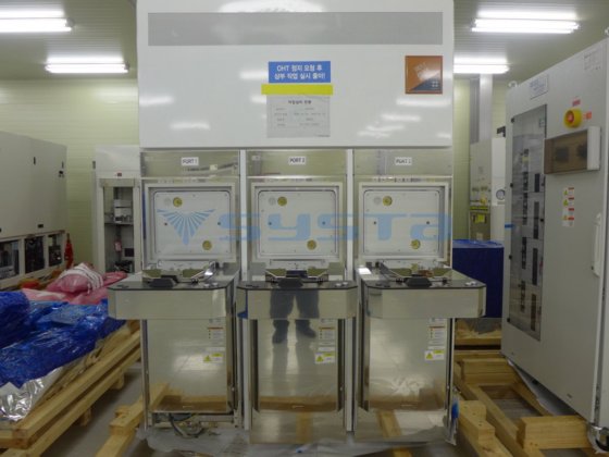 NOVELLUS Novellus C3 Triple Speed Max in Gyeonggi-do, South Korea