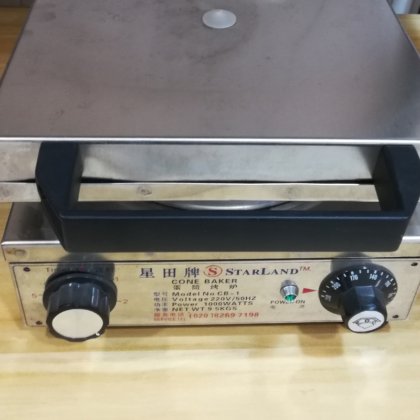 Electric Compact Sugar Cone Rolling Machine With CE Semi Automatic in ...