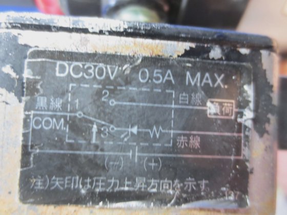 TOKYO PNUMATIC VALVE CNC MILL DC30V 0.5A AIR FILTER REGULATOR in Los ...