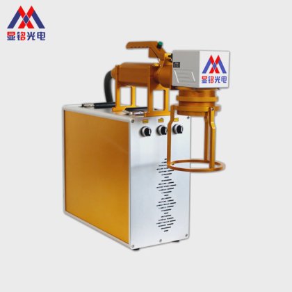 Small Handheld VIN code QR CODE Marking tools dot pin marking machine ...