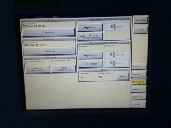 2019 Biotage Isolera One Flash Chromatography System in Tokyo, Japan