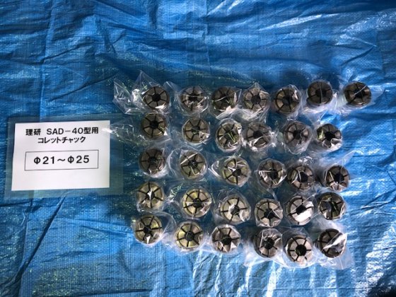 Riken Seiki SAD-40 type in Ota City, Tokyo, Japan