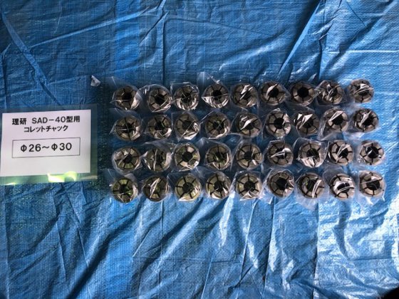 Riken Seiki SAD-40 type in Ota City, Japan