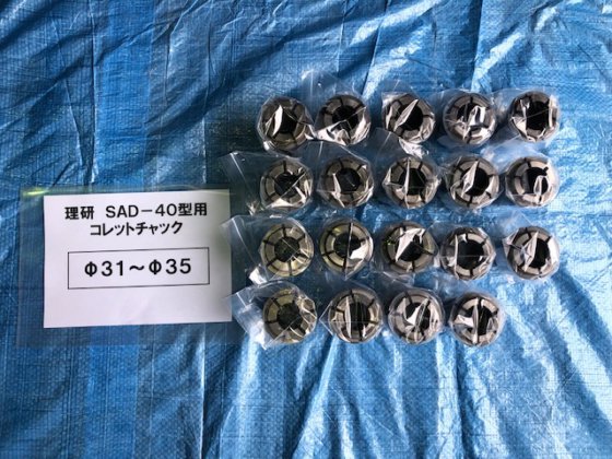 Riken Seiki SAD-40 type in Ota City, Tokyo, Japan