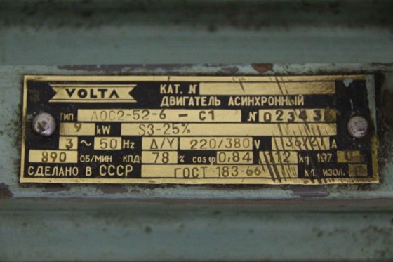 Electric motor 9 kW 890 rpm by Volta - AOC2-52-6 - C1 27428 in ...