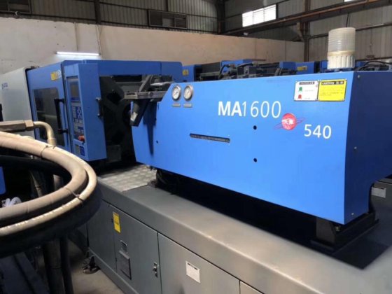 2017 MA1600 Haitian 160 ton Small Plastic Chair Table Injection ...