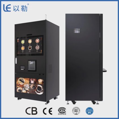 Premium Stand-up Coffee Vending Machine with Syrup Dispenser in ...