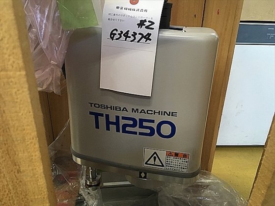 toshiba machine TH250 in Tatebayashi, Gunma, Japan