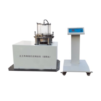 Wet Sieve Method Geotextile Instrument Geotextile Effective Pore Size ...
