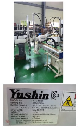 2011 Yushin Robot in Pyeongtaek-si, Gyeonggi-do, South Korea