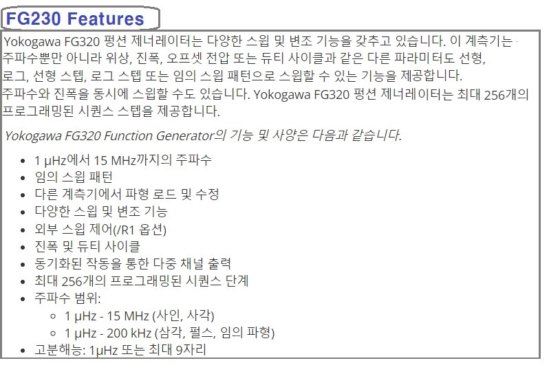 Function Generator, Model No: FG320 in Seoul, South Korea