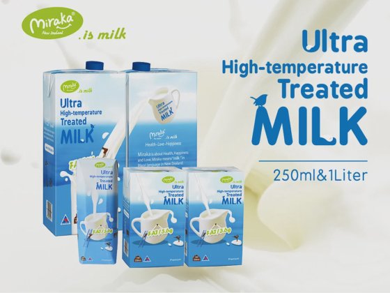 UHT dairy milk production line/aseptic carton box longlife milk making ... UHT dairy milk production line/aseptic carton box longlife milk making ...