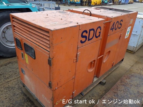 HOKUETSU SDG40S in Tokyo, Japan