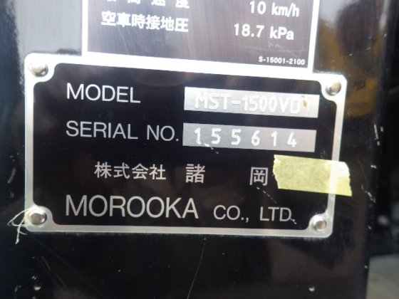 2018 MOROOKA MST 1500VD in Tokyo, Japan