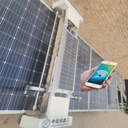 APP Cleaning Cleaning Solar Panel Cleaning Robot for Longji Solar Panel ...