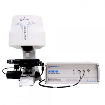 Auto-focus Raman Microscope in Xiamen, Fujian, China