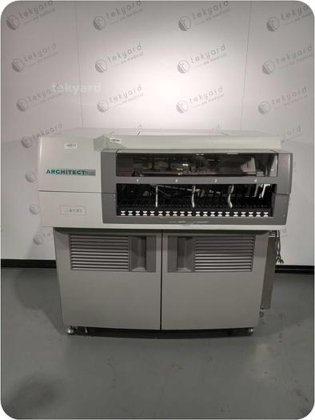 Abbott Laboratories ARCHITECT Plus Ci4100 Integrated System Chemistry ...