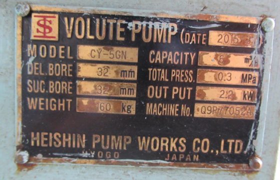HEISHIN PUMP CY-5GN in Bhavnagar, India