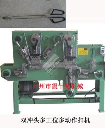 Double punch multi-station multi-action buckling machine 1 in Guangzhou ...