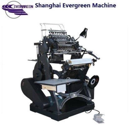 Book thread sewing bind machine SX01B in Shanghai, Shanghai, China