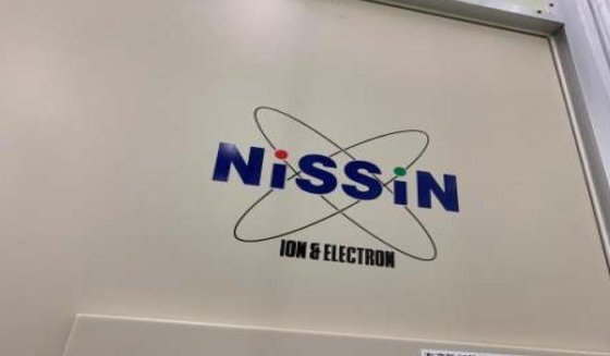Nissin Exceed 2000 Medium Current Ion Implanter 75-100mm in Trim, Ireland