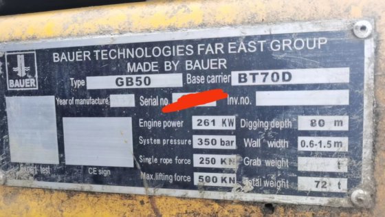 2012 BAUER GB50 in Shanghai, Shanghai, China