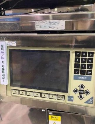 1995 TEL MARK 7 1C2D