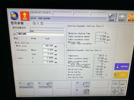 2012 Disco DDS2300 Laser Wafer Seperator