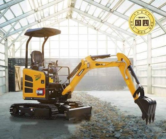 2023 SANY SY18U in Hefei, China