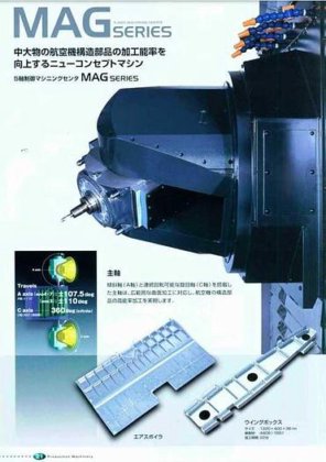 2012 MAG3.EX in Las Vegas, NV, USA