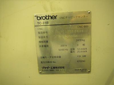 2008 Brother TC-31B in Mie, Japan