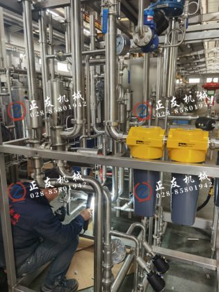 Stork coli UHT in Chengdu, China