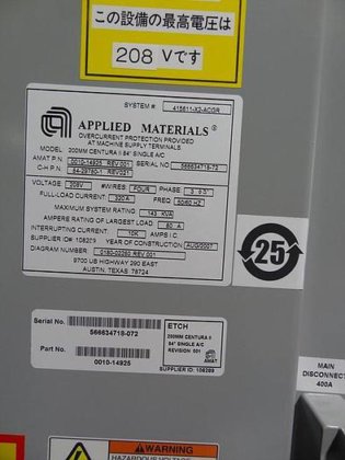 AMAT Centura DPS Poly in Asia