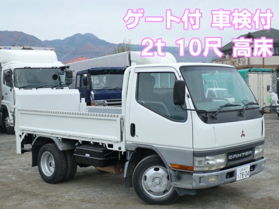 1999 Mitsubishi Fuso KK-FE50EB in Yamanashi, Japan