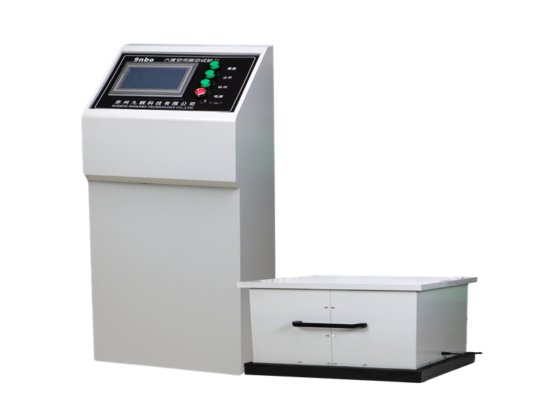 Frequency conversion electromagnetic shaking table vertical horizontal ...