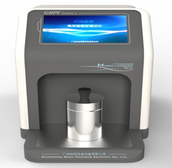 Vacuum Decay Leak Detection Tester Package Leaking Test Machine Seal ...