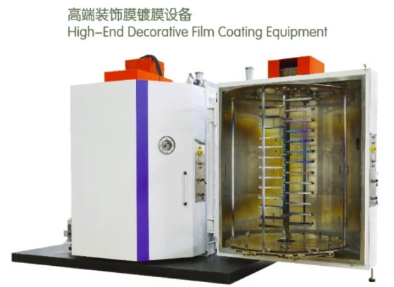 PVD Coating machine for plastic toys in Suzhou, Jiangsu, China