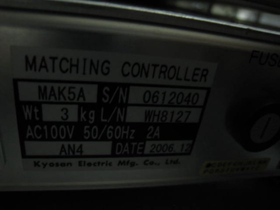Kyosan MAK5A in Tokyo, Japan Kyosan MAK5A in Tokyo, Japan