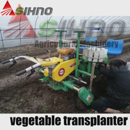 Farm Machine Nursery Onion Planter Self Propelled Tomato Transplanter ...