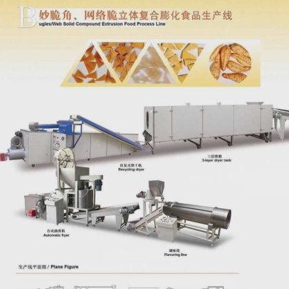Factory Advanced Cornflakes Breakfast Cereal Processing Line/Corn ...