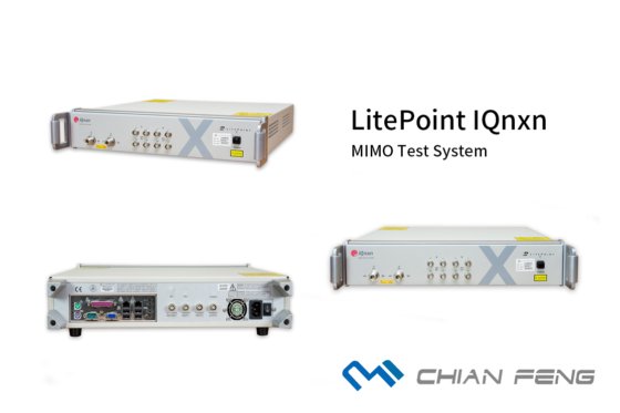 MIMO Test System MIMO Test System in Taoyuan City, Taiwan