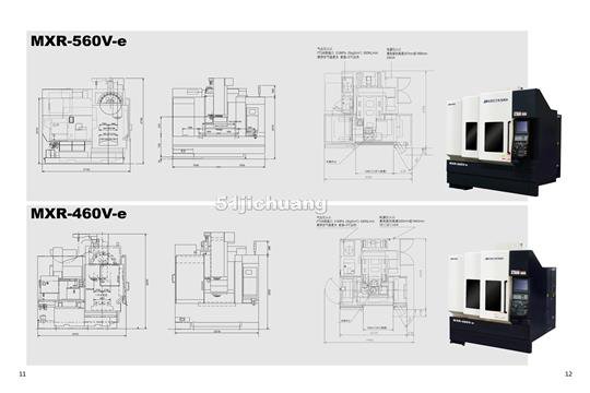 North Okuma MXR-560V-e in Beijing, China