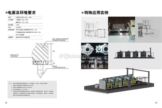 North Okuma MXR-560V-e in Beijing, China