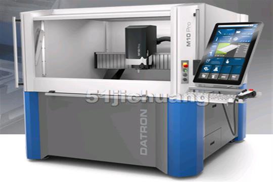 2019 Dartron M10 pro in Beijing, Beijing, China