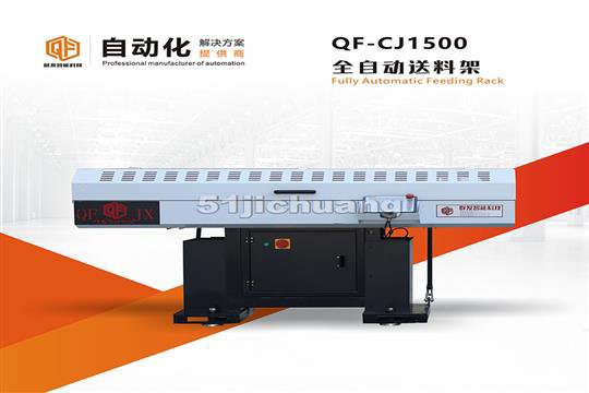 2022 Mass QF- CJ500 in Beijing, Beijing, China