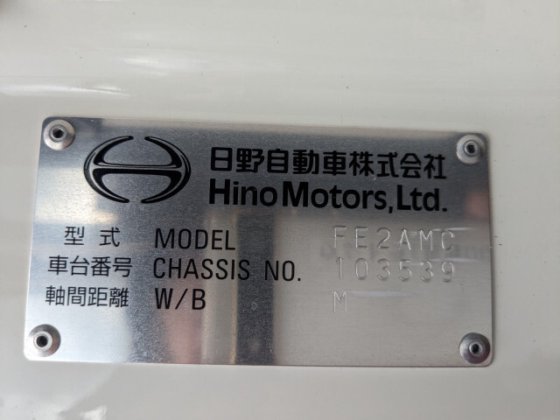 2024 Hino RANGER in Tokyo, Japan