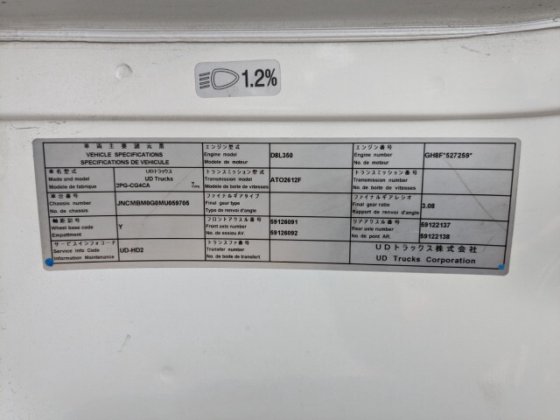 2021 UD Trucks QUON in Tokyo, Japan