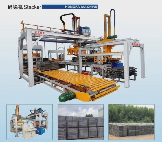 2024 Concrete Brick Production Line High Efficiency Yield Block Making ...