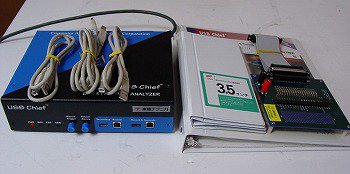 LeCroy US003UAA-X USB Chief Bus Protocol Analyzer in Chiba, Japan